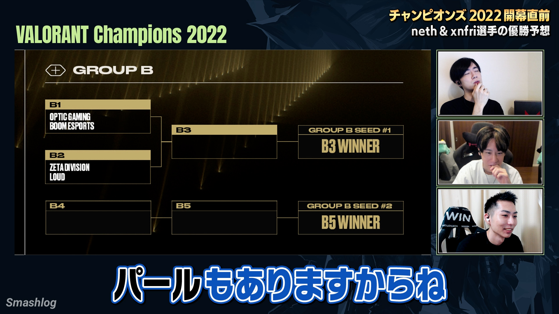 Smashlog@VALORANT (@Smashlog_VR) / Twitter