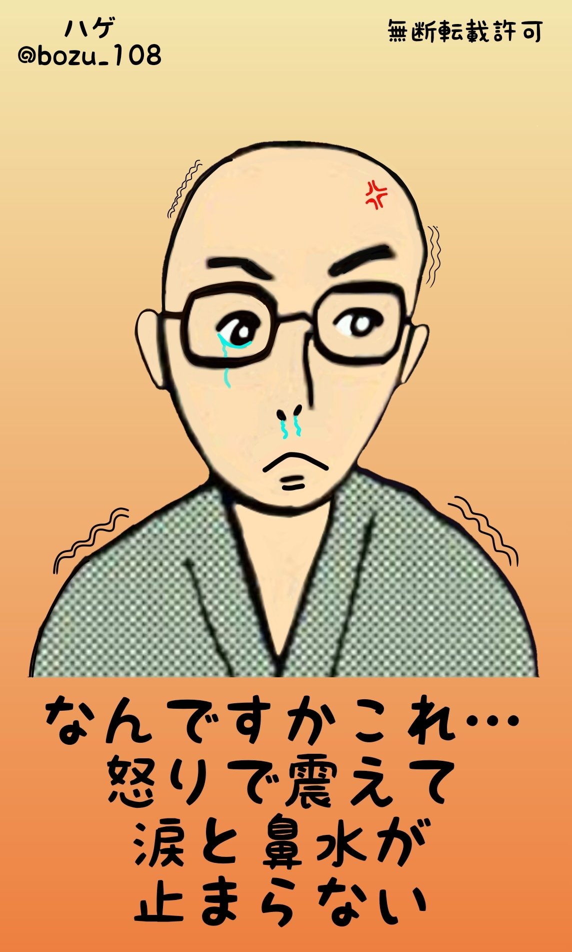 omiyamairi on Twitter: "@bozu_108 https://t.co/fej3FGoaer" / Twitter