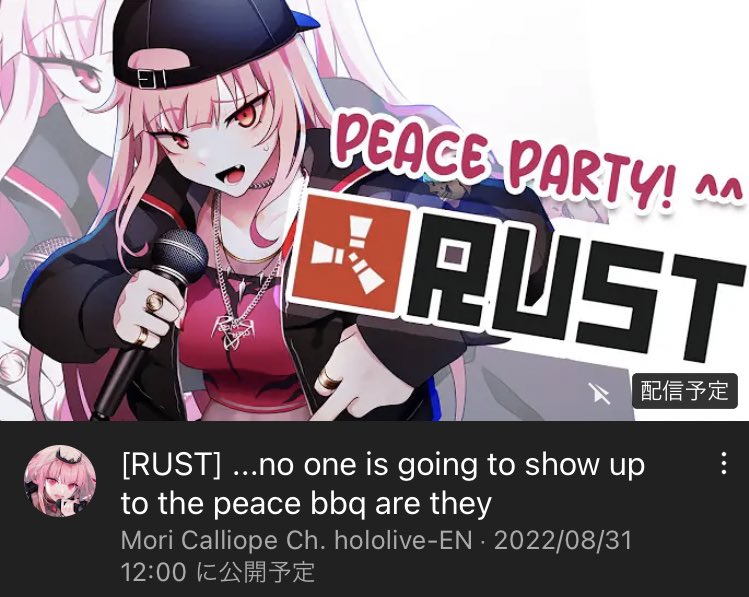 ︎ ホロファミ【HoloLive Family】 on Twitter: "[RUST] ...no one is going to show up to the peace bbq are ...