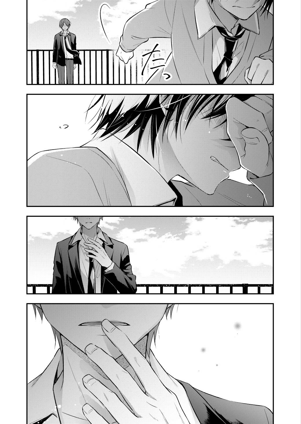 大朝 遥＠おにカノ🥛🍮🌸＋創作BL🆕 on Twitter: "（4/4） https://t.co/uhnh38nVk1" / Twitter