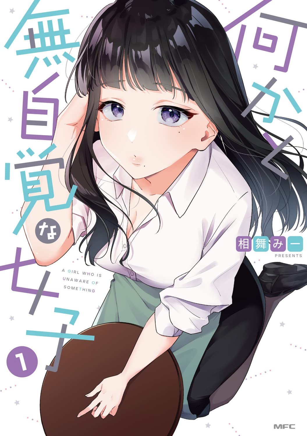 Manga Mogura RE (@MangaMoguraRE) / Twitter