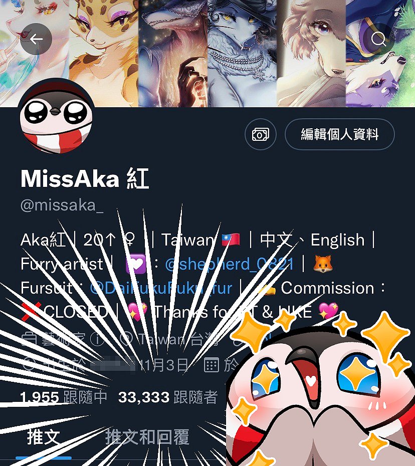 MissAka 紅 (@missaka_) / Twitter