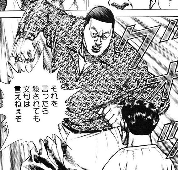 >異常性愛者 さすらいのヒモ🔞 さんのマンガ ツイコミ仮
