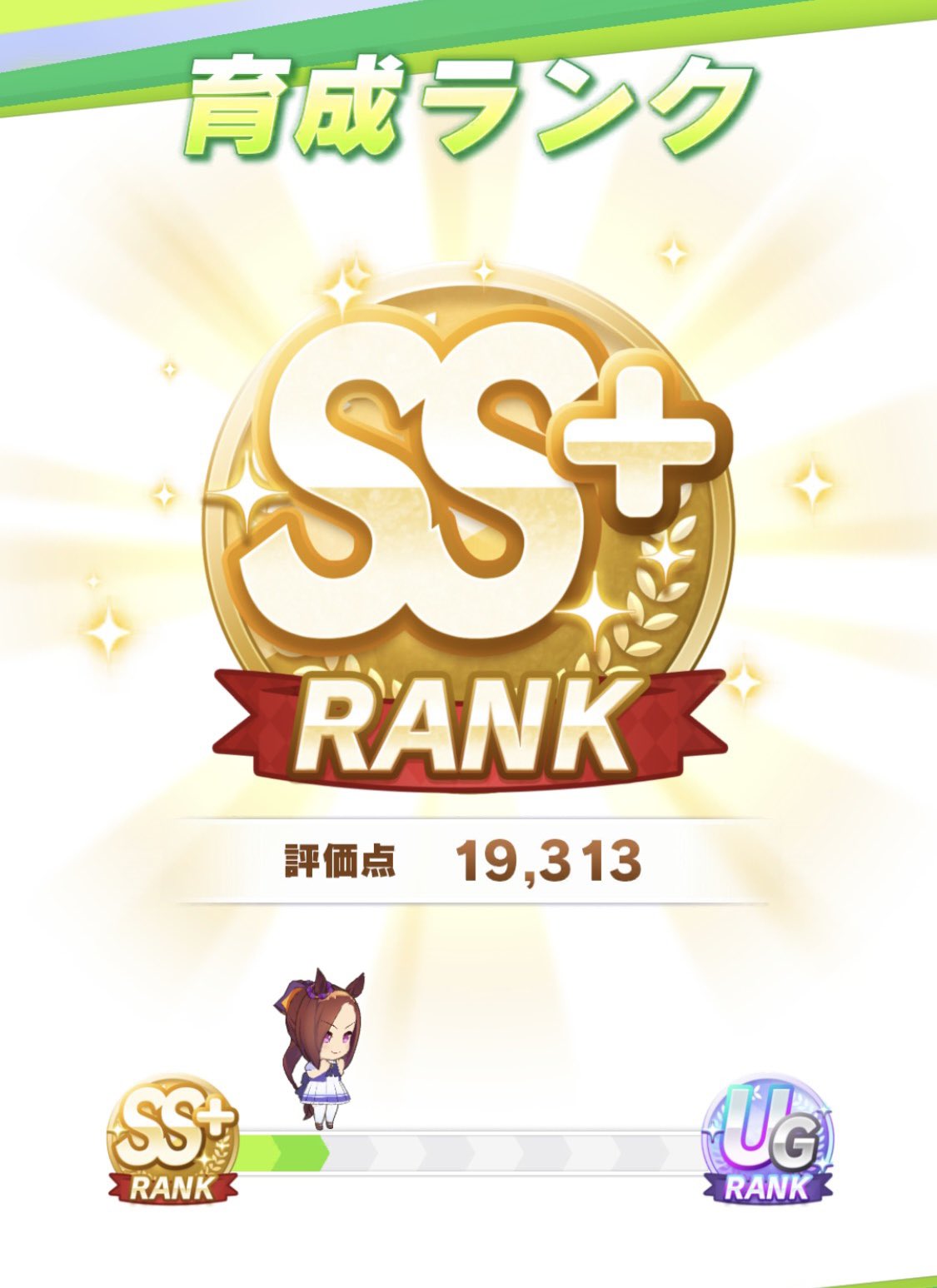 ラズフォード on Twitter: "@misawa_official 頑張ってUGまでバクシンしましょう！！ UG出来たら気持ちいいです♪ https://t.co/usvDDk9oSb ...