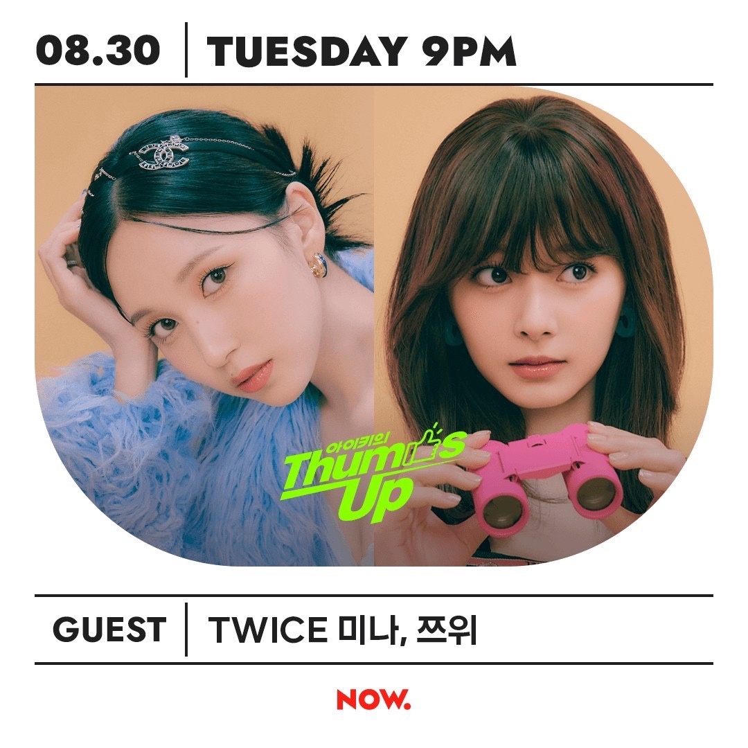 TWICE on Twitter: "TWICE & NAVER NOW 아이키의 Thumbs Up 아이키의 Thumbs Up with 미나, 쯔위 https://t.co ...