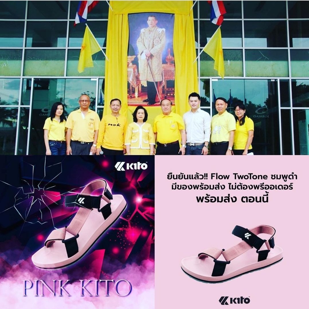 Before anything else 🦸‍♂️🦸‍♀️ทีมงานรปภ. on Twitter: "KITO รักสถาบัน https://t.co/kJg2faCQaH ...