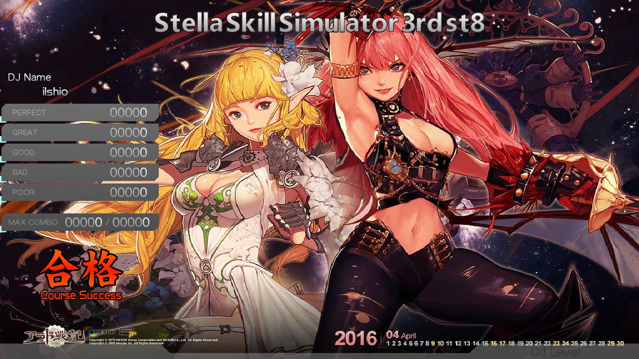 いるしお on Twitter: "SSS 3rd st8 受かった☕ https://t.co/b7P22rkDSR" / Twitter