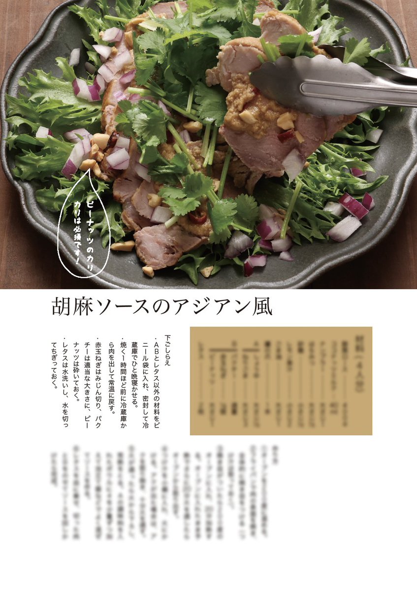 コミケ準新刊】8/13 #C100 1日目 東5-シ51a【てふや食堂】 コミティアやJガーデン、ハンドメイドイベン」てふや食堂の漫画