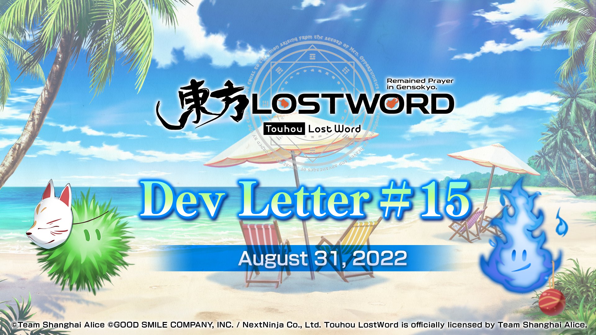 Touhou LostWord on Twitter: "Hi friends, Dev Letter #15 begins in 1 hour! Look forward to ...