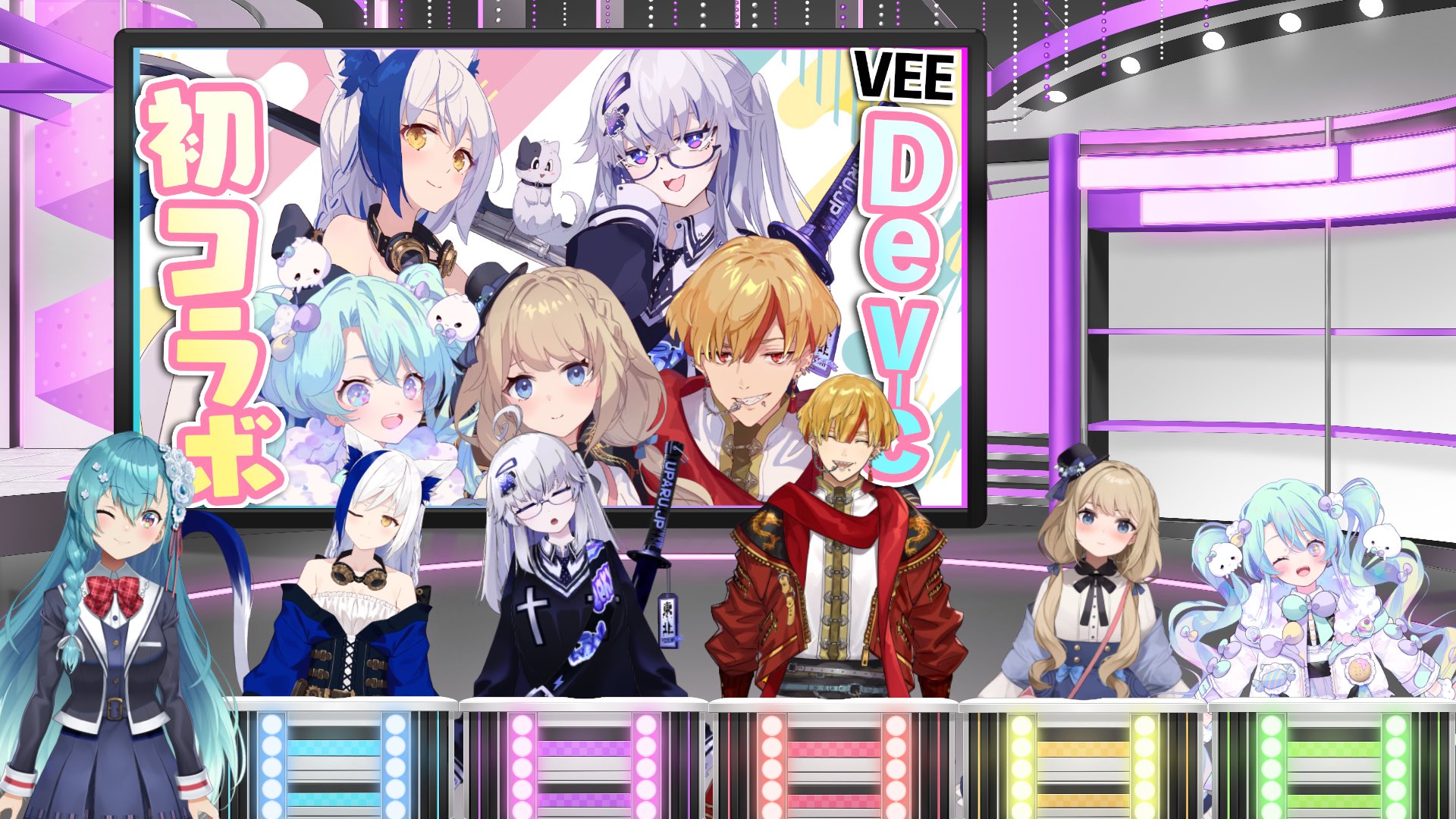 亞生うぱる/VEE所属Dev-c【ｸﾞｯｽﾞ販売中】 on Twitter: "🤫Dev-c🤫コラボ、放送完了しました！ 静かなウパルでしたが、暖かく見守ってくれた方々、ありがとうございました ...