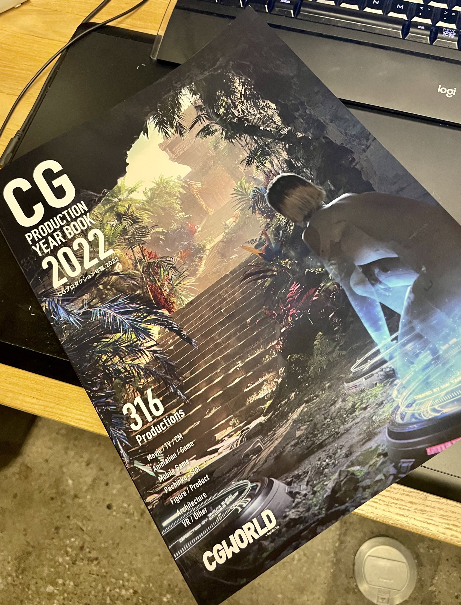 Hirokazu Yokohara on Twitter: "CGプロダクション年鑑2022が会社に届いてた。khakiも掲載してもらってるのでよろしく https://t.co ...