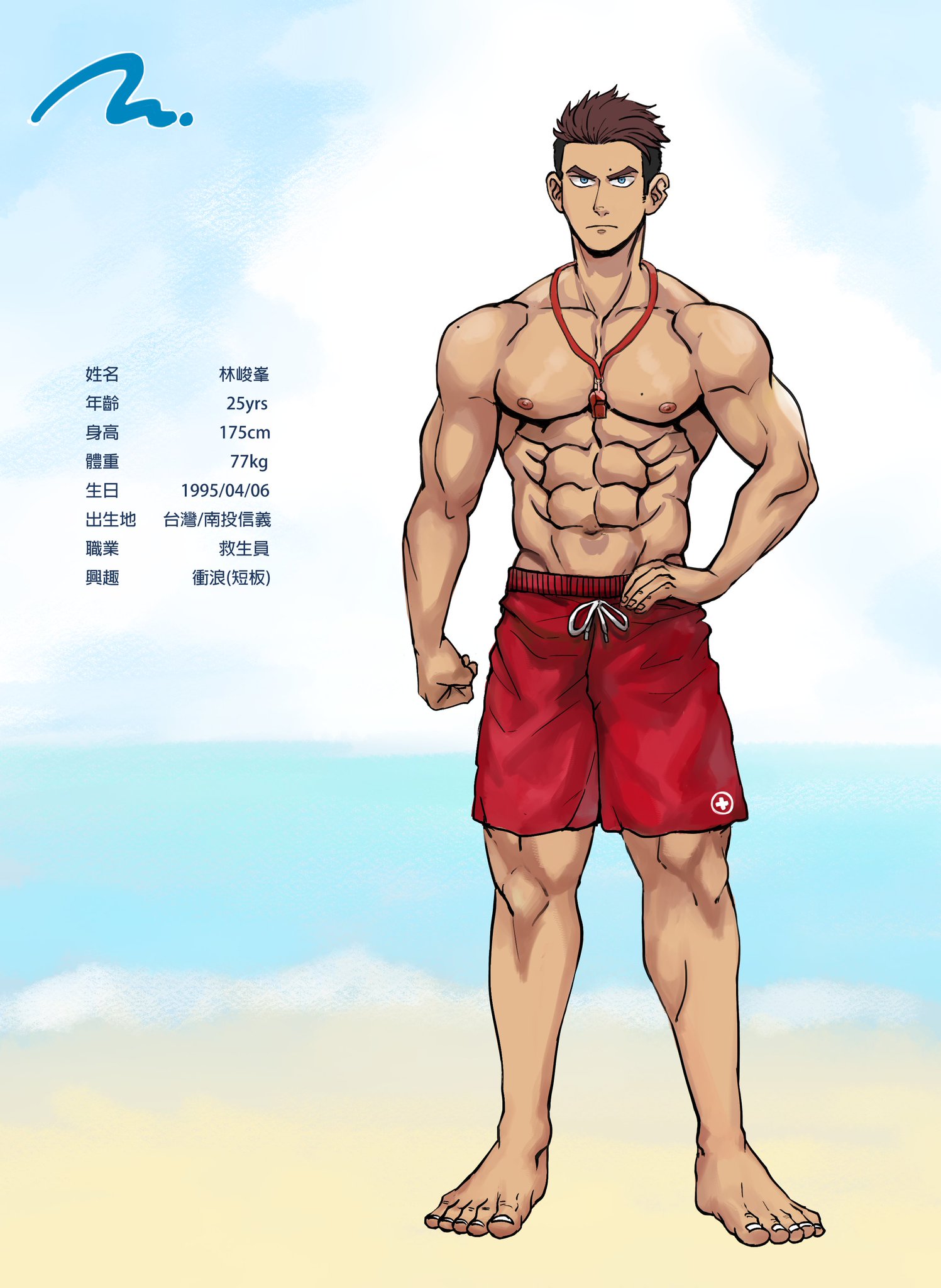 m🔞 on Twitter: "@yoshibax KOUSUKEさん初めまして..! I love your artwork so much! especially all the 澤村くん ...