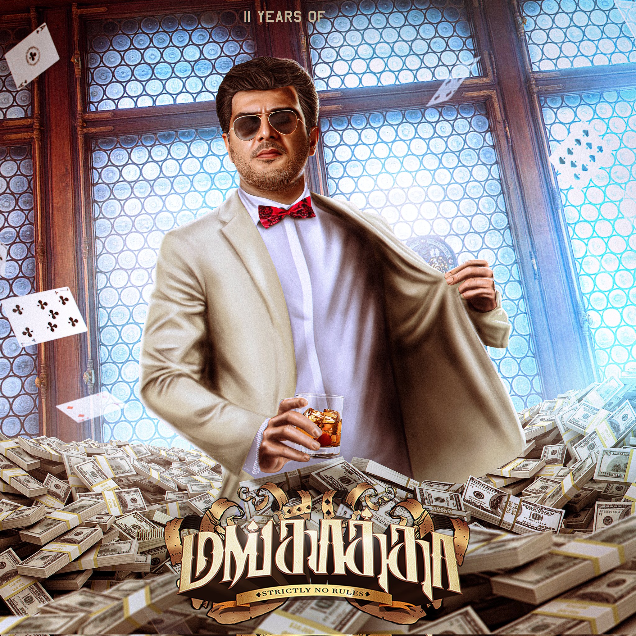 Mankatha Ajith Strictly No Rules