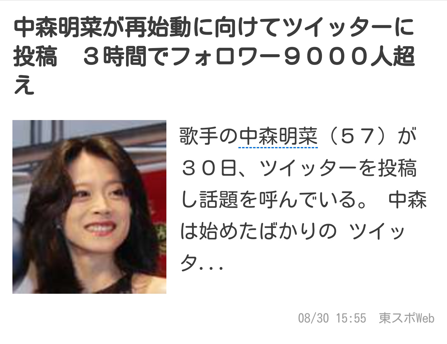 新コータローチャンネル On Twitter この39はどういう位置付けなんだろか。 なんか引っ掛かんなぁ。