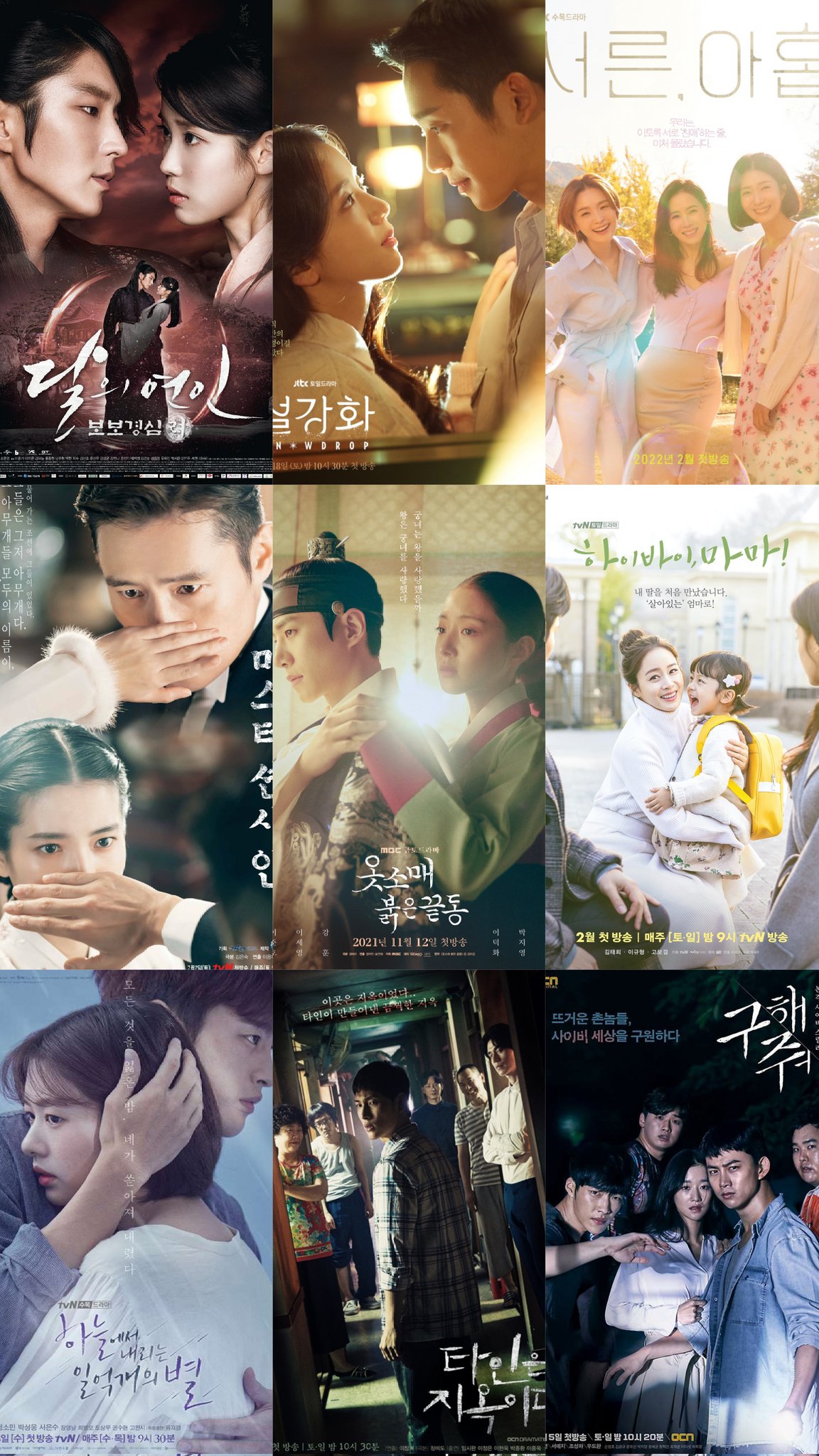 K-Drama Menfess on Twitter: "•kdm• Kumpulan drama yg membuat kamu depresot https://t.co ...