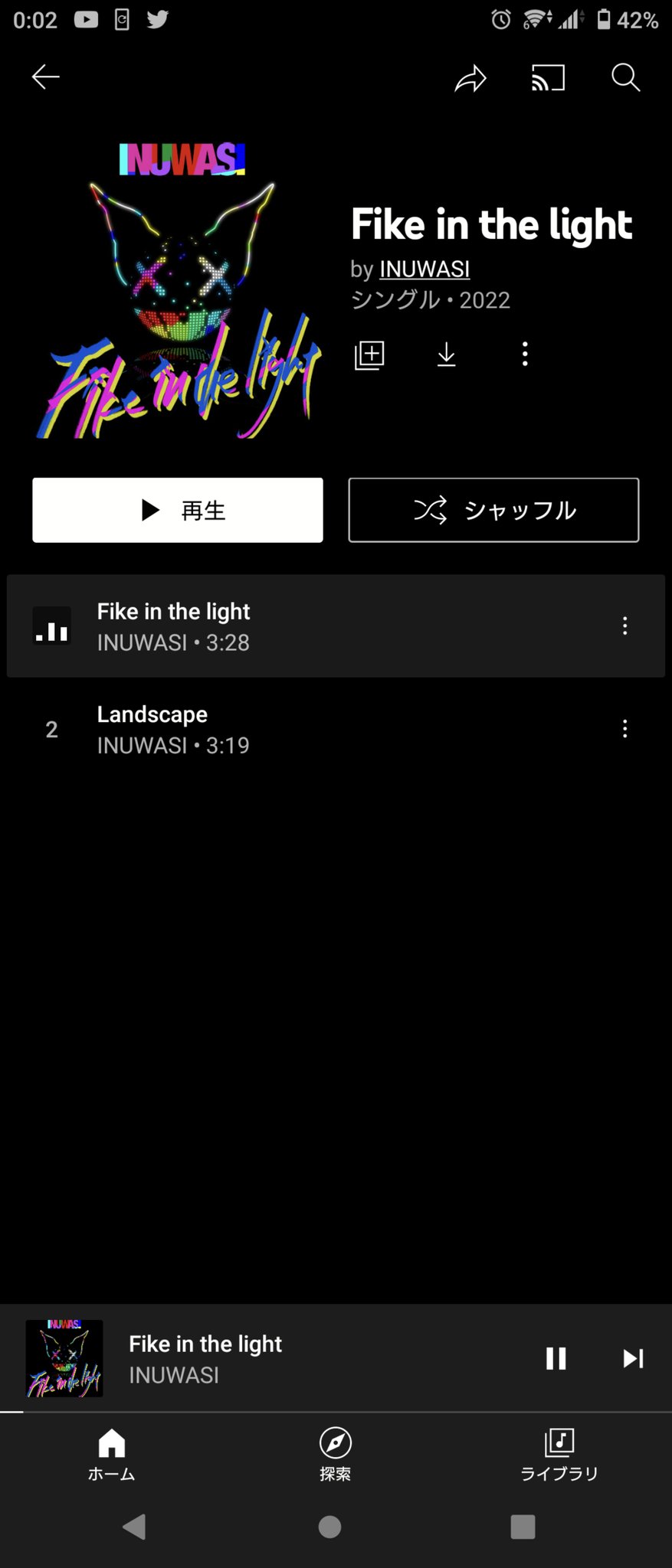 ろりがみ on Twitter: "うおおおおおおおおおお(PassCodeか？) https://t.co/Ksb9ufxa5W" / Twitter