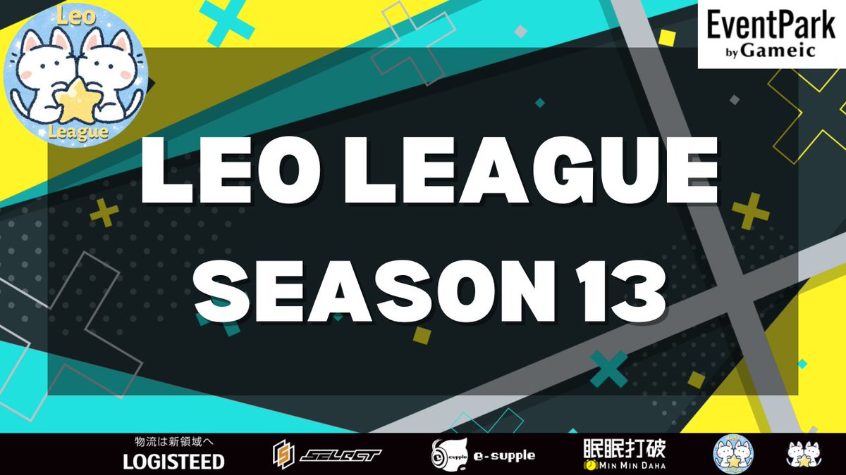 TABA-chin(戯是流ฅAnbฅ💎🐼🐾 on Twitter: "RT @Yuuka_Haruno: 参入申請開始致しました！🍀 たくさんのご参加お待ちしております💕 10チーム以上の申請 ...