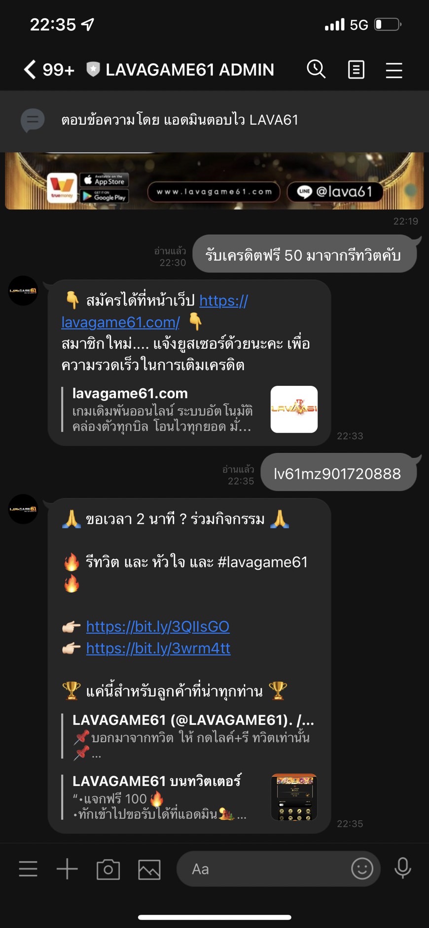 LAVAGAME61 (@LAVAGAME61ADWIN) / Twitter