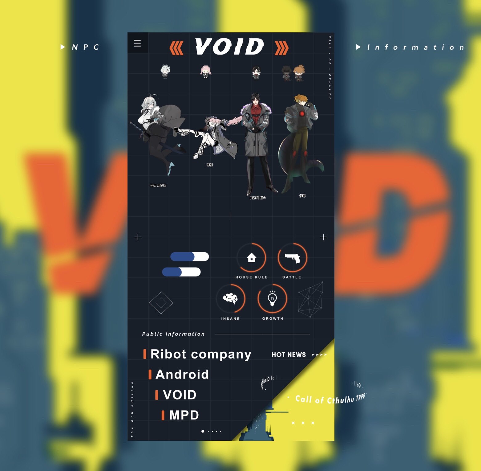 うぬぴ on Twitter: "「VOID」 KP/まがたまさん PC/PL HO1 臨海 穂乃果/うぴ HO2 橄欖/そぶ茶さん HO3 長谷川 験々/はじめちゃん HO4 快晴/caf ...