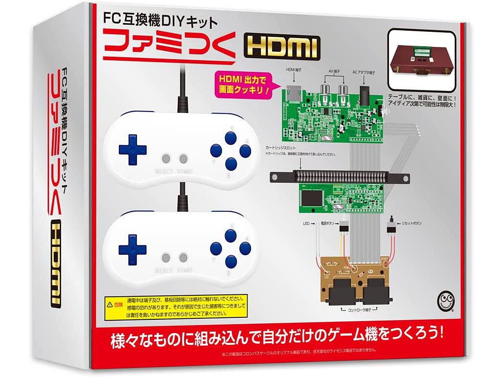 Hirotaka Niisato on Twitter: "RT @pc_watch: HDMI出力を備えたファミコン互換機「ファミつく HDMI」 https://pc.watch ...