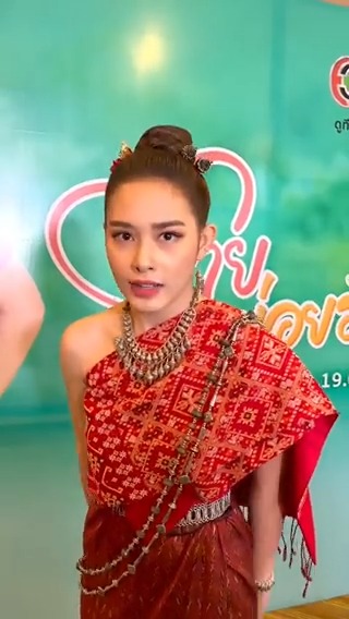 Ch3Thailand on Twitter: "“สี” เป็นตาฮักปานนี้ ทำไมไม่มีไผมาฮักเน้อออ 😌 มาดูกันคืนนี้ว่า “อ้ายภู ...