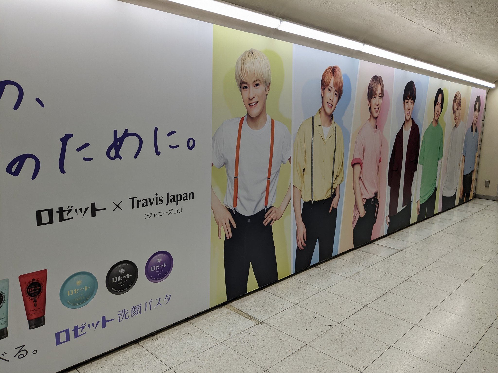 頑張る禿げ親父 on Twitter: "名古屋駅の駅内の通路。 #TravisJapan https://t.co/5tbqP9D7OI" / Twitter