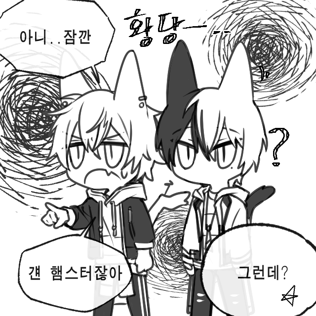 묘롱 (@ryum_PSK) さんのイラスト・マンガ作品まとめ (2 件) - Twoucan