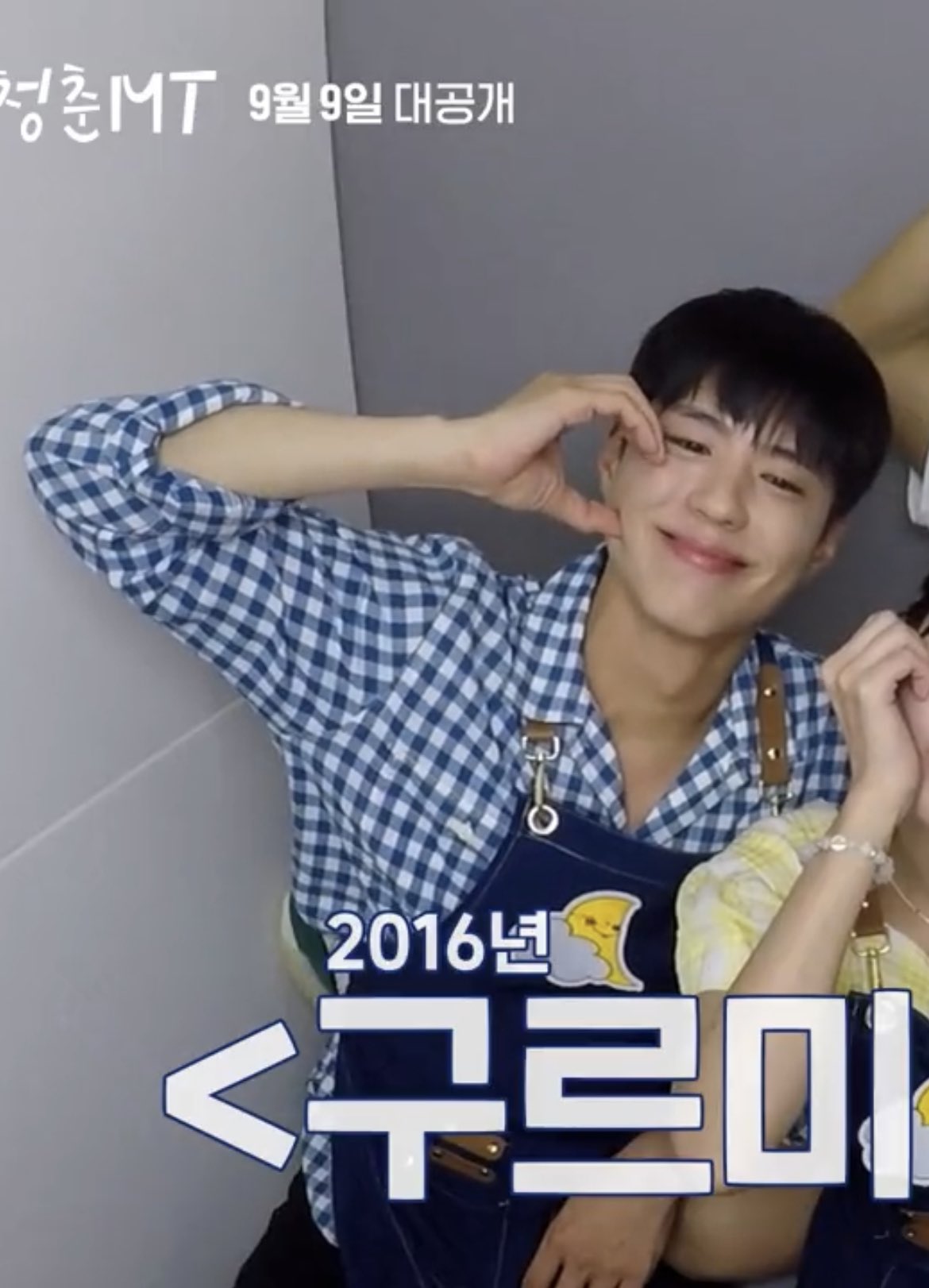 티빙(TVING) on Twitter: "어서 와, 이런 MT는 처음이지?(˵ ͡~ ͜ʖ ͡°˵)ﾉ 당연함. 이런 예능은 뿐임. 웃음 데시벨 한도 초과 청춘 배우들의 MT ...