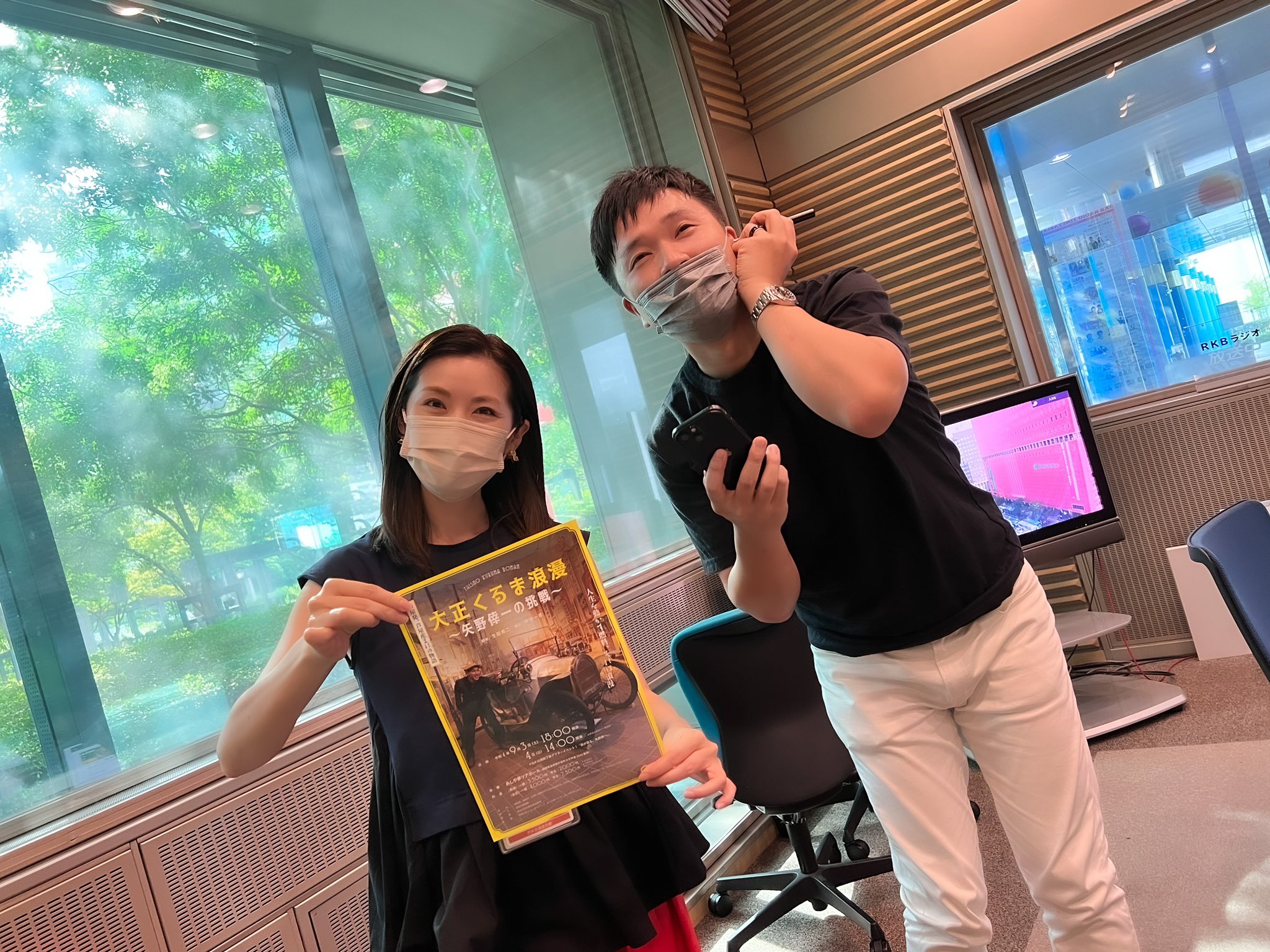 山口玲香 on Twitter: "今日も元気にRKBラジオToitoitoi水曜日9:00〜スタート！話題のCMの方も登場しますよー😊お付き合いください♪♪ハル君、スマート耳かきに夢中です🤣 ...