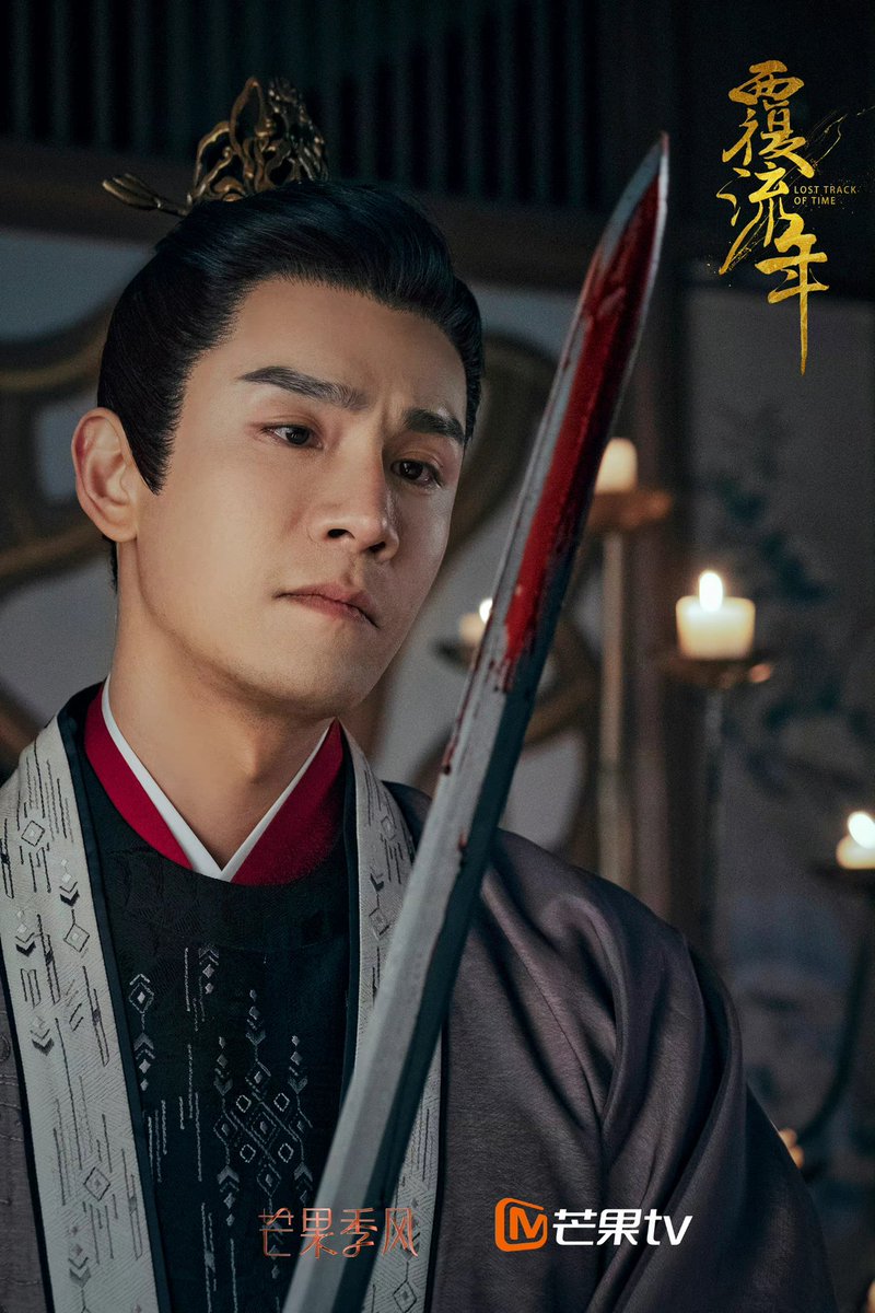 cdrama tweets on Twitter: "MGTV’s historical romance webdrama #LostTrackofTime, starring Xing ...