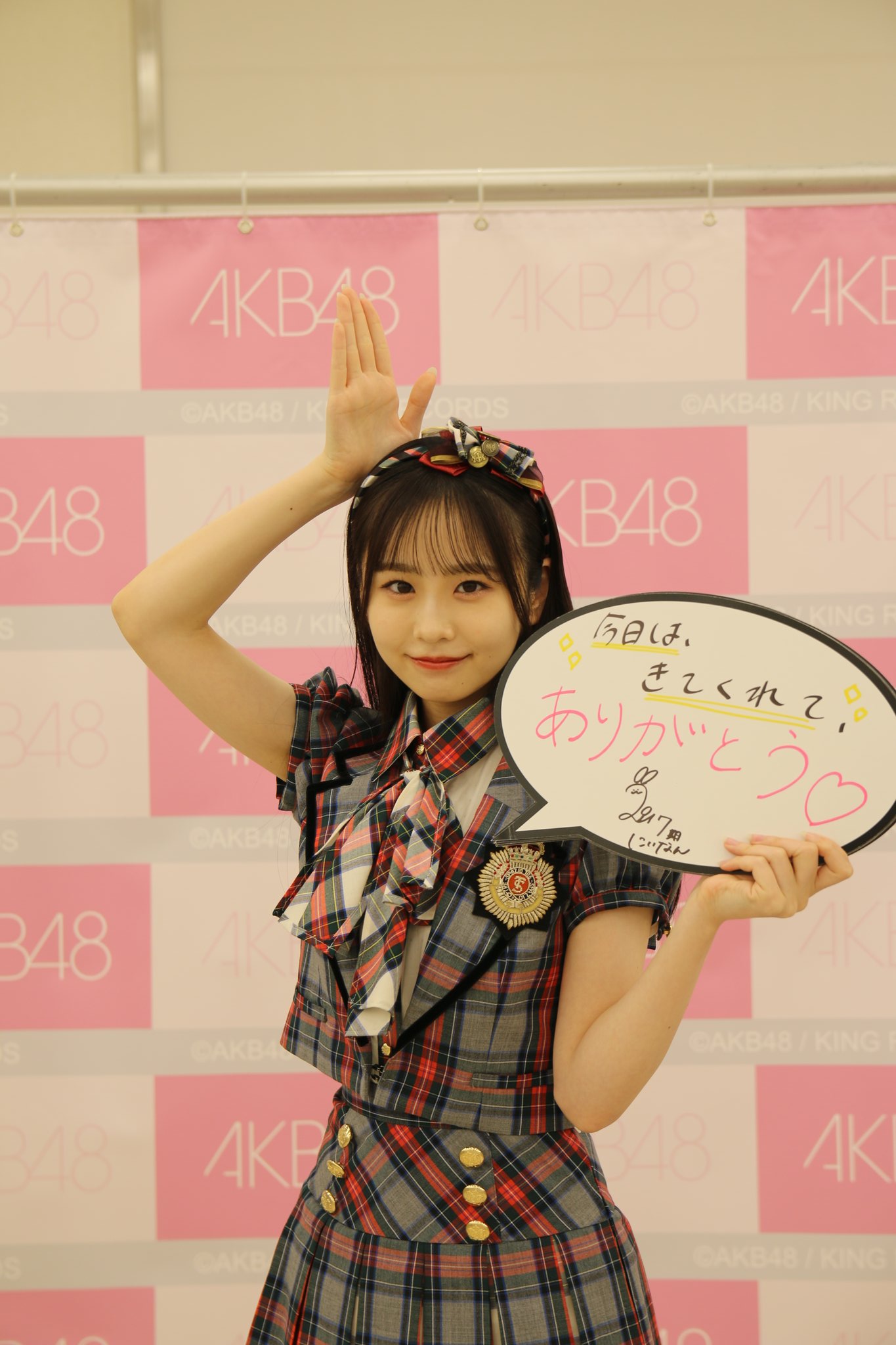 =͟͟͞͞ あにき=͟͟͞͞ on Twitter: "Part2 #にいなんへ #長谷川新奈 #AKB17期研究生個別撮影会 https://t.co/nIPLd0XXMs" / Twitter