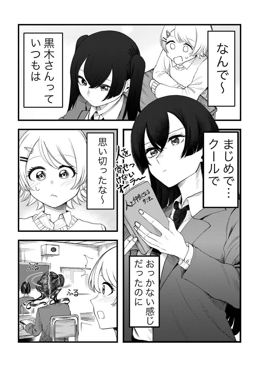 こうへい VGGC 4th on Twitter: "最近描いた一次創作 （四谷先生の公式ネーム）"