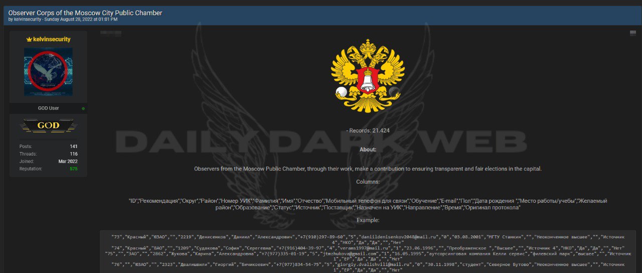 Daily Dark Web on Twitter: Daily Dark Web on Twitter: