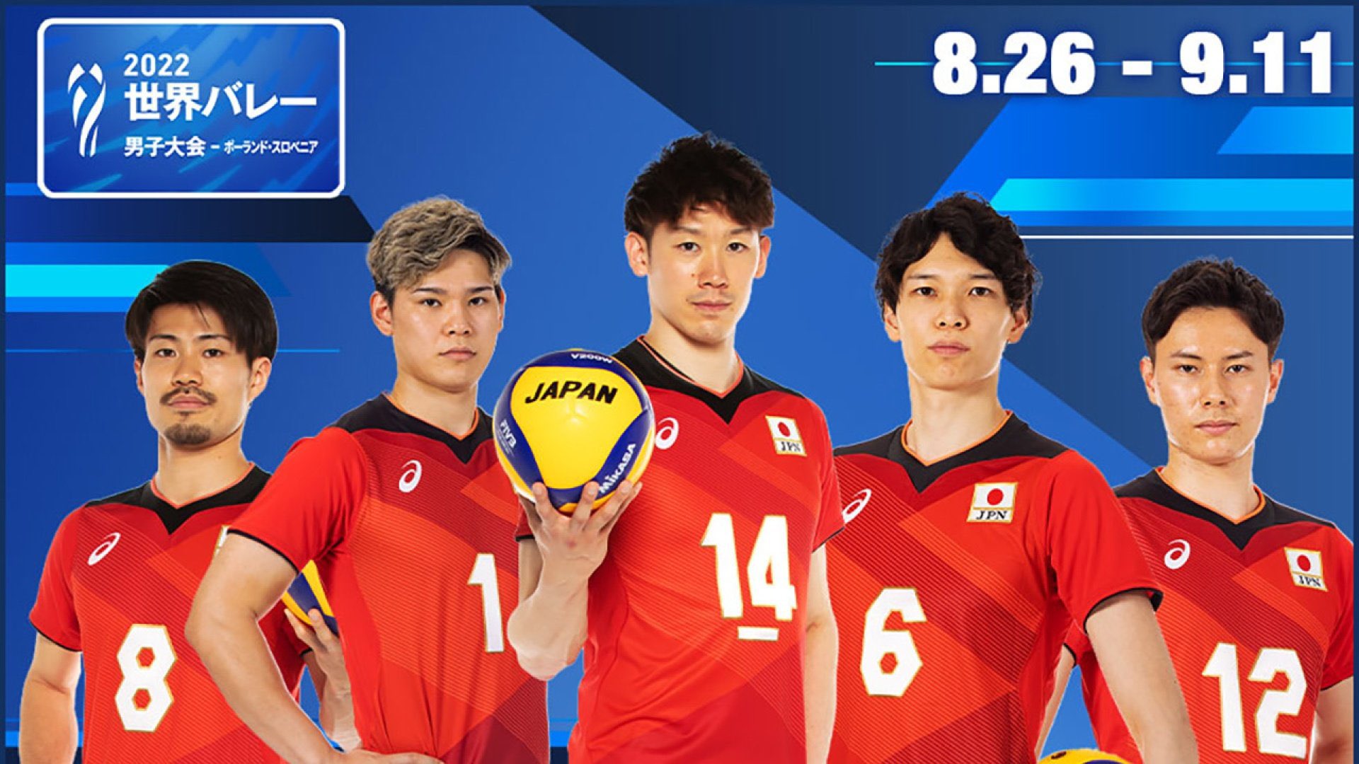 TBS バレブー on Twitter: "／ #世界バレー 🇯🇵男子決勝トーナメント進出👏😆 第3戦🇯🇵日本vsキューバ🇨🇺 Tverで配信中📺 \ 🇯🇵3(25-18 21-25 25 ...