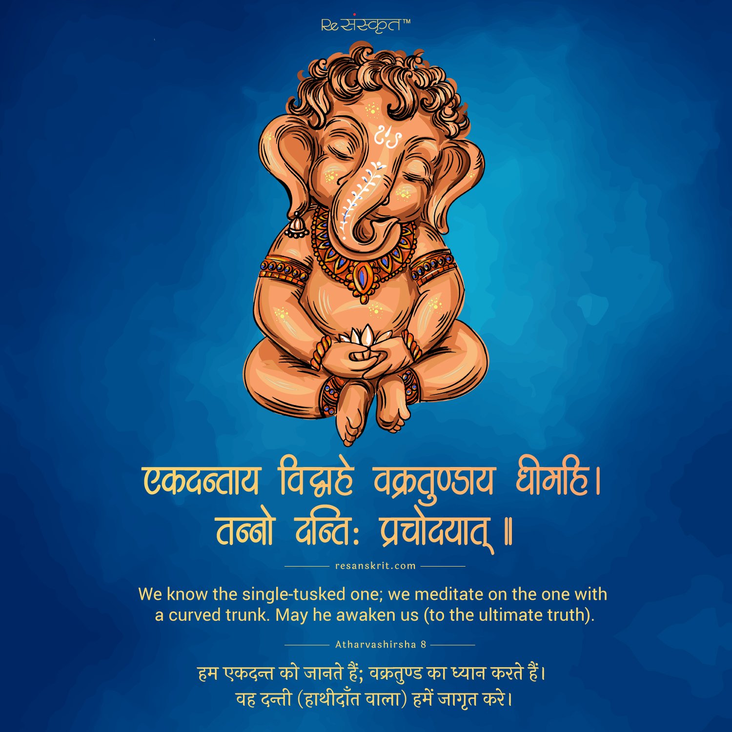 Ganpati Bappa Morya Quotes In Marathi Anant Chaturdashi Ganesh