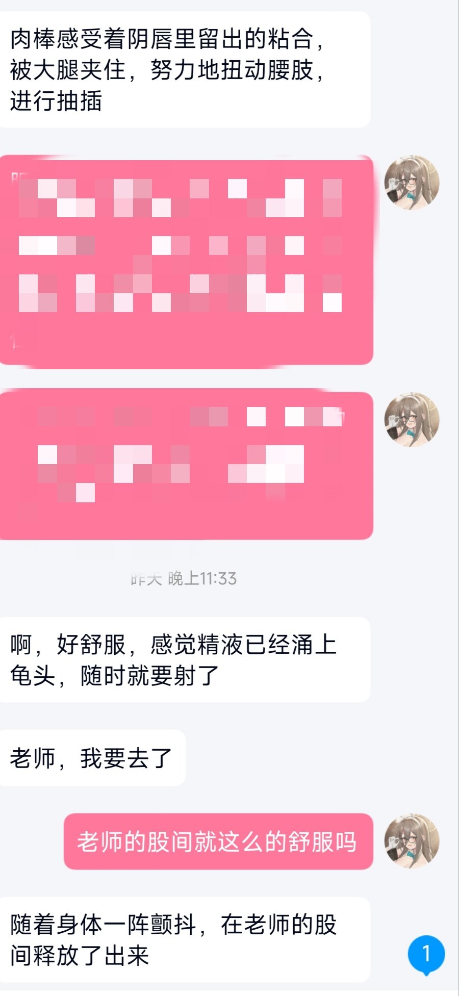 浅陌在打盹 On Twitter Qq:2500964797 因为上舞蹈课不认真的孩子,要被老师留下来单独补课了。 可是啊,为什么放松放松大腿内侧的肌肉,就将紧身舞蹈服撑起了肉棒的形状呢