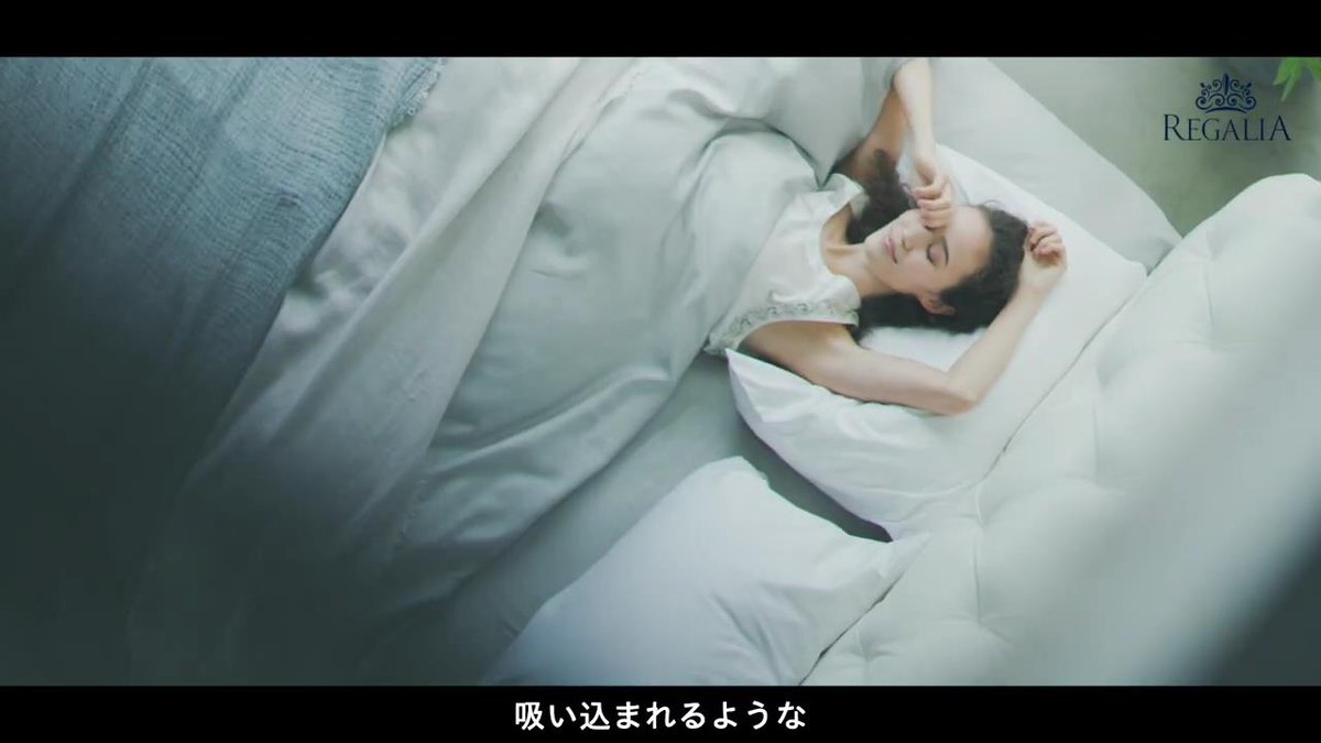 動画NOW on Twitter: "IDC大塚家具 のCM 「レガリア－REGALIA－」篇。 https://douganow.jp/archives/20220831286359.html…"