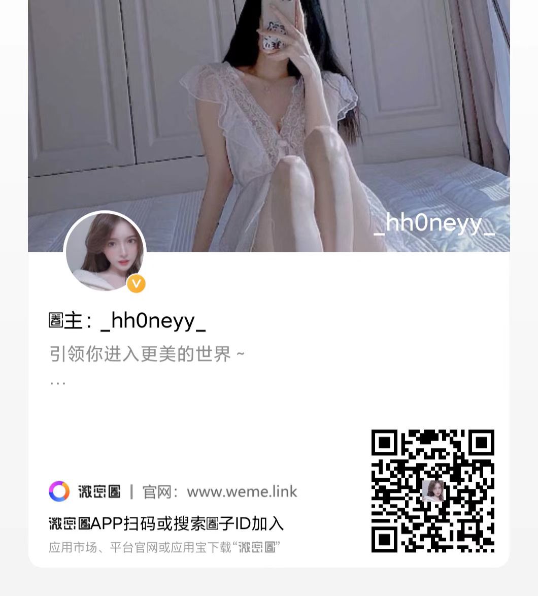 俏妞T on Twitter: "喜欢可以关注下载哦 https://t.co/c7Wd8SJeD6" / Twitter