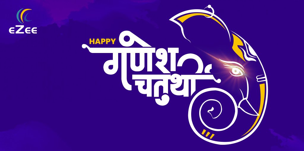 Ganpati Bappa Calligraphy