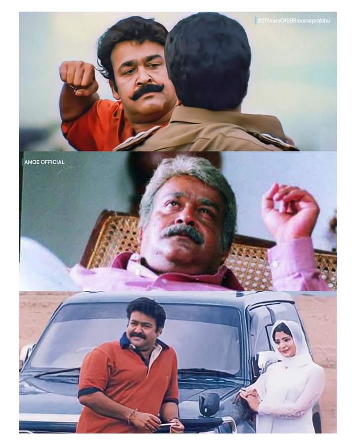 Mohanlal In Ravanaprabhu