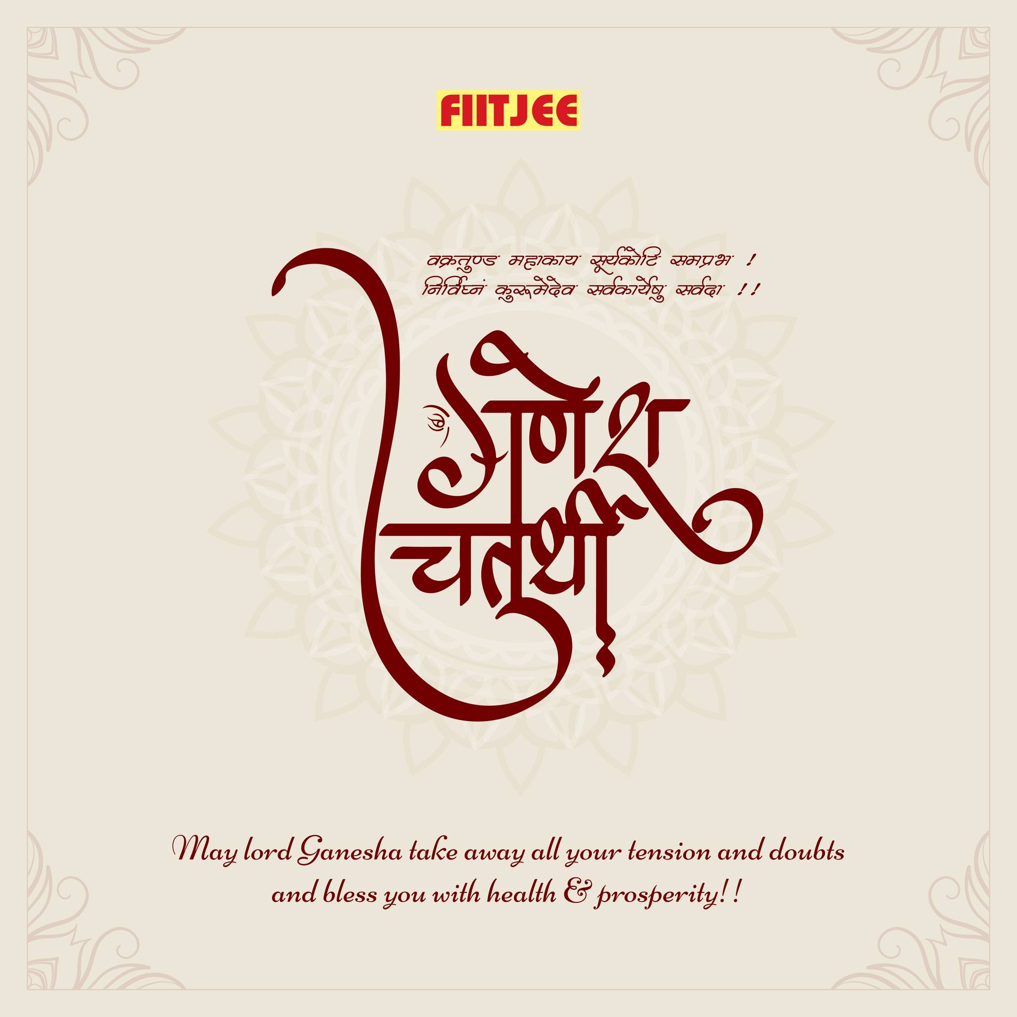 FIITJEE JANAKPURI (@fiitjeejp) / Twitter