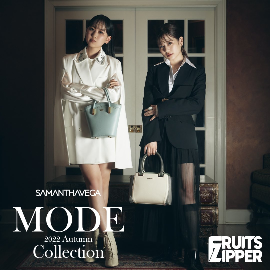 FRUITS ZIPPER【Official】 on Twitter: "【MODE 2022 Autumn Collection】 SAMANTHAVEGA x FRUITS ZIPPER ...