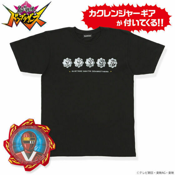 スーパー戦隊オフィシャル On Twitter Rt Bandaifn 『 暴太郎戦隊ドンブラザーズ』 カクレンジャー のアバタロウ