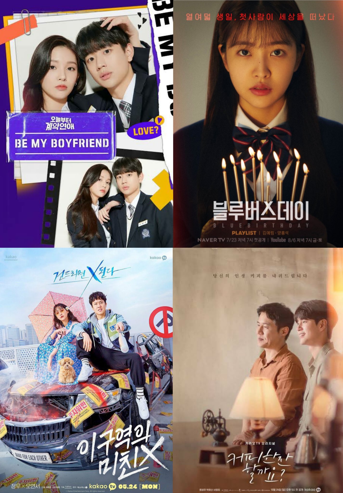 K-Drama Menfess on Twitter: "•kdm• Diantara 4/5 web drama yang masuk nominasi apan awards 2022 ...