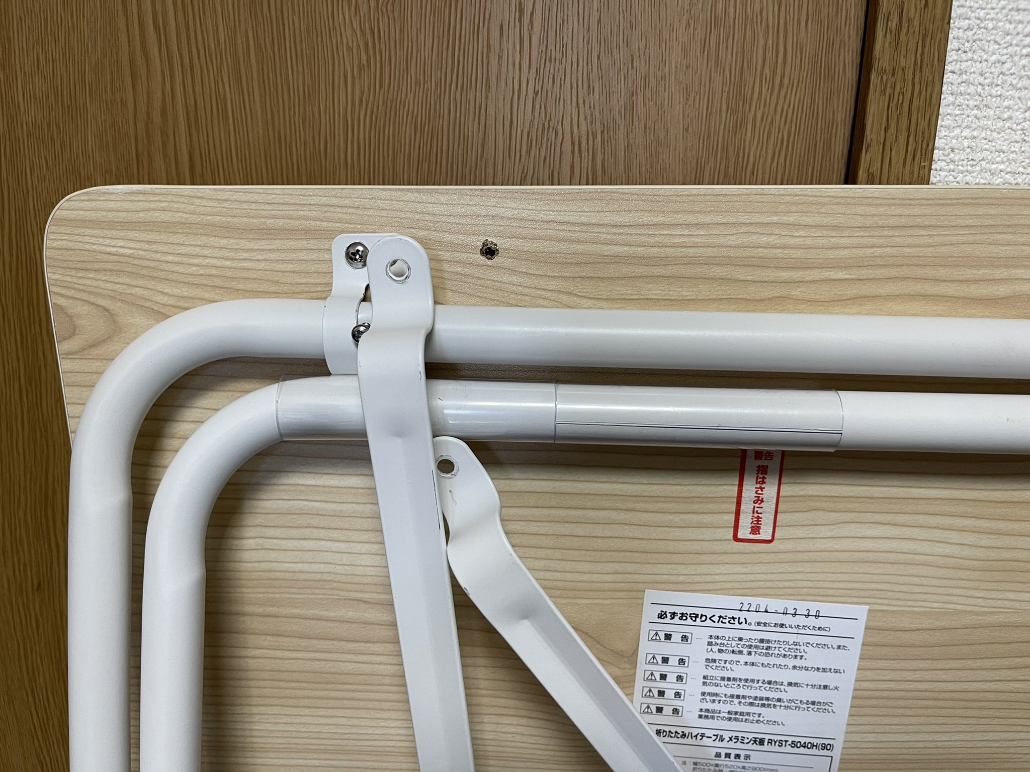 Miyahan on Twitter: "Amazonで折りたたみデスクを買ったら、明らかにねじ止めされているべき部品がブラブラの状態で、しかもビニール袋に入れただけの状態で配送されてきた ...