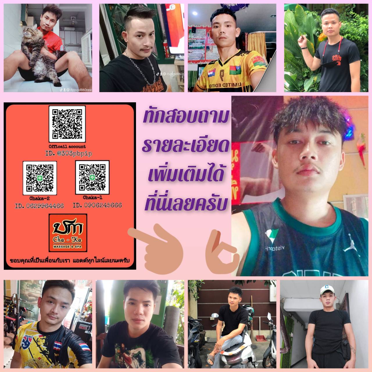 ชกา1 on Twitter: "https://t.co/MOrvwu0cjt" / Twitter