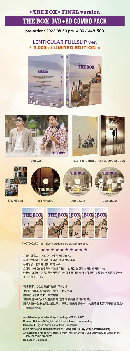 ส่งของหลังปีใหม่ 🐰Ziblingsstore on Twitter: "RT @ziblingsstore: PRE 🎸 ดีวีดี The Box Final ...