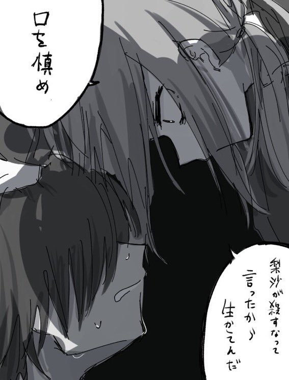 ルフィ「あとこれも見つけた たぶんクラシカルフィールドの晴 」とや@C104月曜日東ク42bの漫画