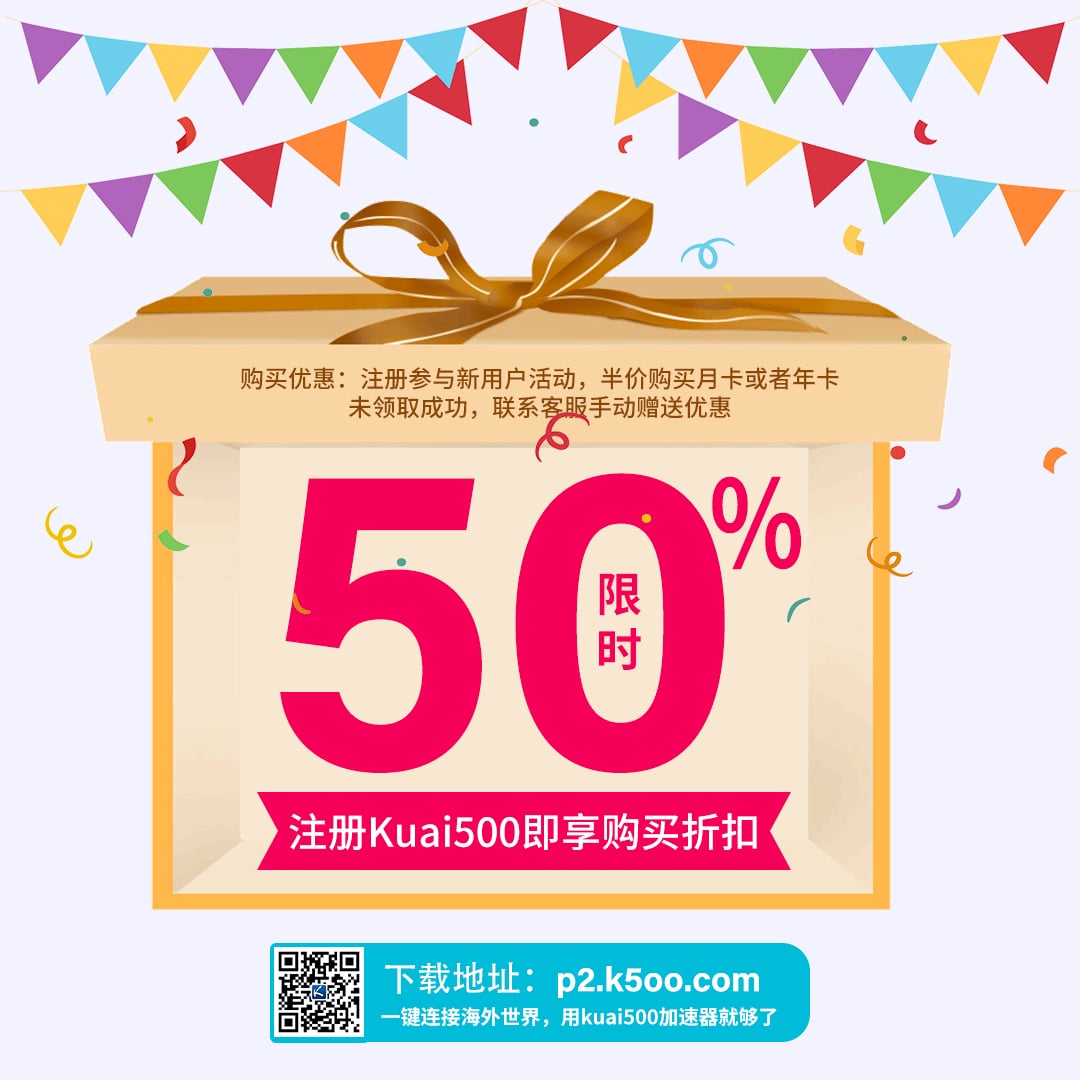 haishuidanhua on Twitter: "#VPN加速器 #VPN免费 #VPN梯子 #翻墙软件 #翻墙梯子 #VPN #VPN ...