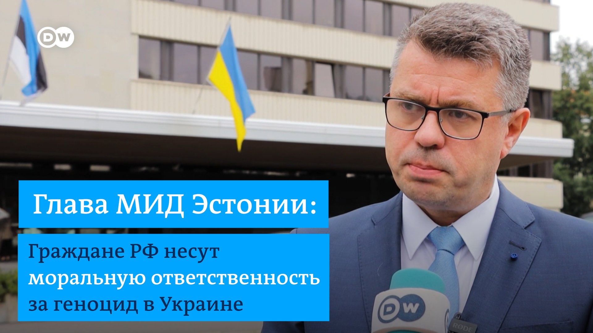 Dw на русском On Twitter Происходит геноцид Граждане РФ не несут